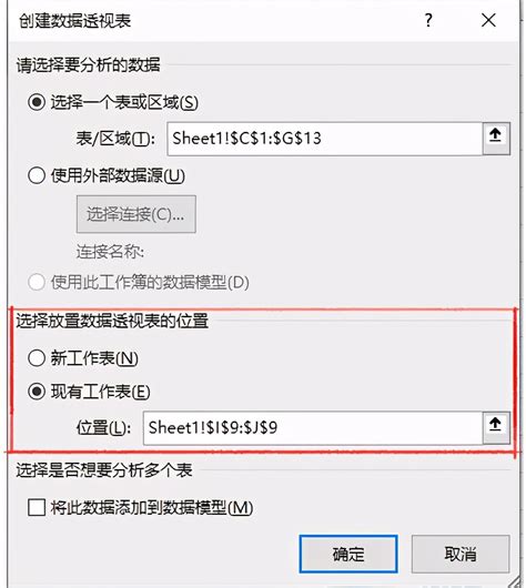 将Excel中的数据按条件汇总用好这两个技巧能事半功倍 正数办公