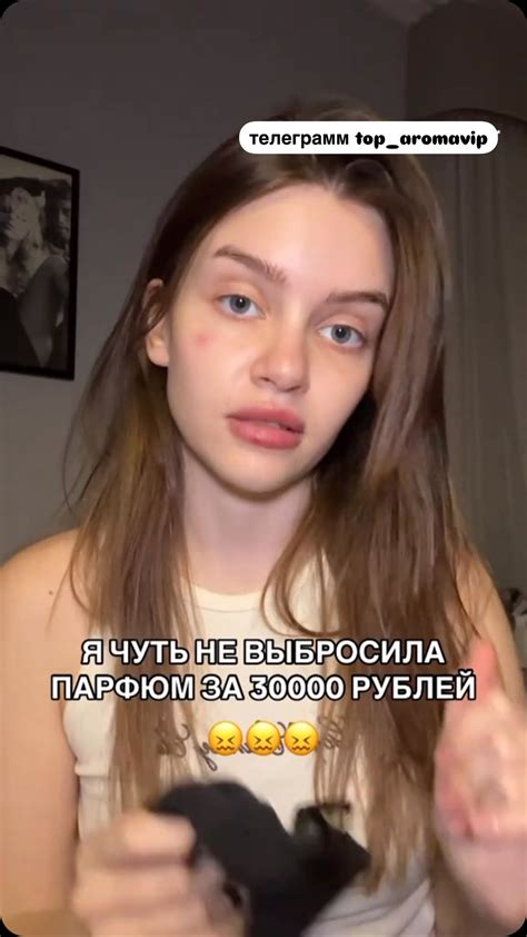 ПАРФЮМ ОРИГИНАЛ РАСПИВ ПОЛНОРАЗМЕРЫ Parfum Moscow97 Для оформления заказа пишите в