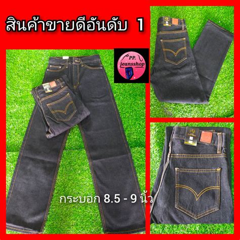 กางเกงขากระบอก 9 นิ้ว ผ้า 14 ออน กางเกงยีนส์ขากระบอกใหญ่ พร้อมส่ง รุ่นนี้ทำเฟดได้ Pp