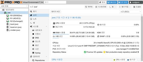 열심히 작업중 컴퓨터 하드웨어 기글하드웨어