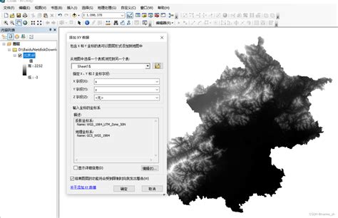 将经纬度坐标在arcgis软件中生成系列矢量数据 arcgis按经纬度生成线要素 csdn博客