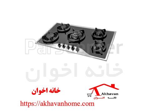 گاز رومیزی کد G116 اخوان - محصولات اجاق گاز در پارس ...