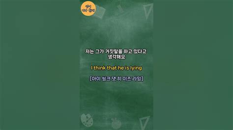 왕초보영어회화 영어반복학습 기초생활영어 영어왕초보탈출 영어귀트이기 한글발음 포함 그냥 편하게 듣기만 하세요 갑자기 영어가 툭~ Youtube