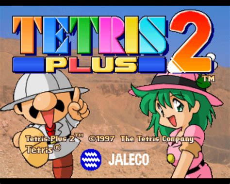 Tetris Plus 2 Steam Games