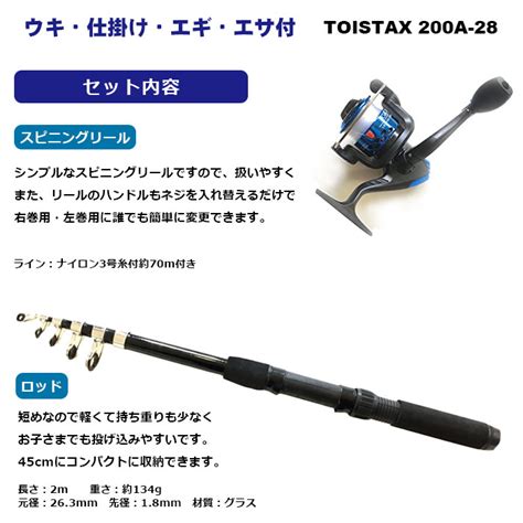 Yahooオークション サビキ釣りセット 釣り具セット サビキ 海釣り