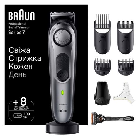 Тример Braun BeardTrimmer Series 7 BT7420 + Бритва Gillette Fusion ...