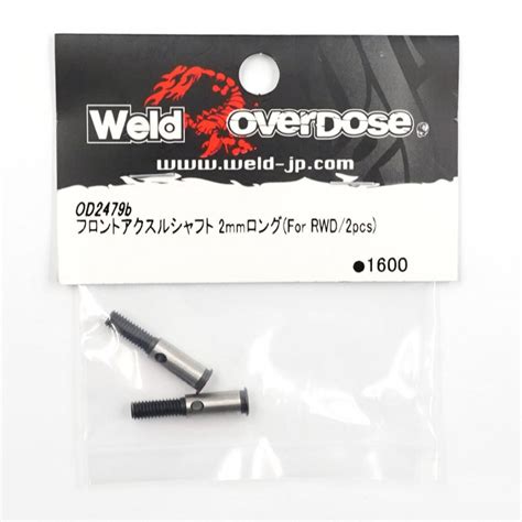 Yokomo Parts Free Shipping United States