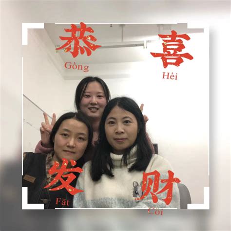 Qiu Chen 3 Chi Sun College