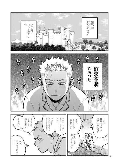 眠 ミン Hitomilaエロ漫画