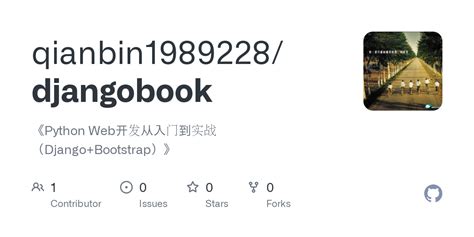 Github Qianbin Djangobook Python Web Django Bootstrap