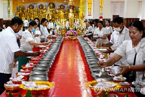 음식 챙겨 가까운 사원으로캄보디아 최대 명절 프춤번 연합뉴스