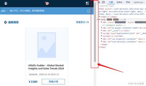篇章一 ：使用 Element 出现的问题el Drawer打开后空格键不会滚动 Csdn博客