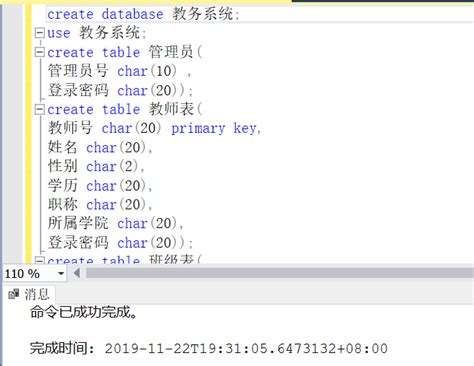 java jdbc sql server实现小型学生信息管理系统 知乎