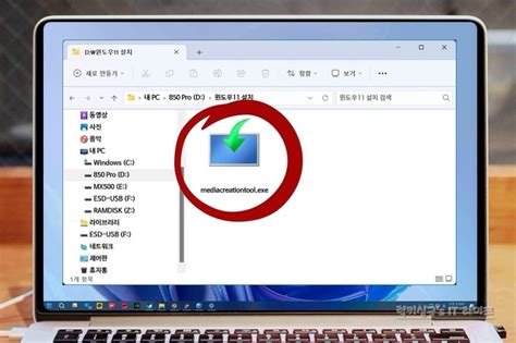 윈도우11 설치 Usb 만들기 Tpm 우회설치 방법 네이버 블로그