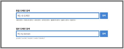 Aws Dns서비스 Feat Route53