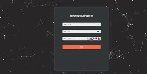 【漏洞复现】短视频矩阵营销系统 任意文件上传 Ajaxuplaod短视频矩阵营销系统存在前台任意文件上传漏洞 Csdn博客