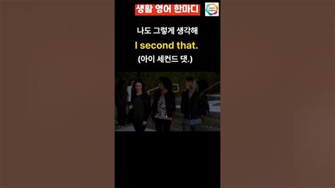 생활영어한문장 외우지말고 듣기만 하세요 매일 들으면 영어가 들려요 한글발음포함 Youtube