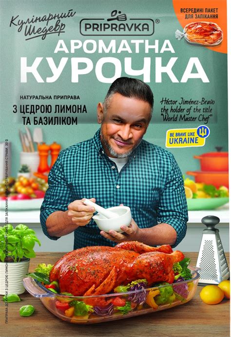 Купити приправи спеції та прянощі ТМ «Приправка в магазині натуральних спецій Natural Spices