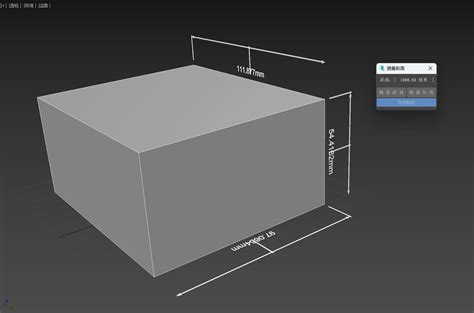 3dmax长度测量、标注插件，测量距离插件下载 Csdn社区