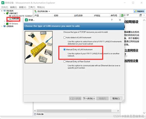 Qt 使用visa库与数字仪器仪表tcpip通信（scpi指令自动化测试）qt Scpi Csdn博客