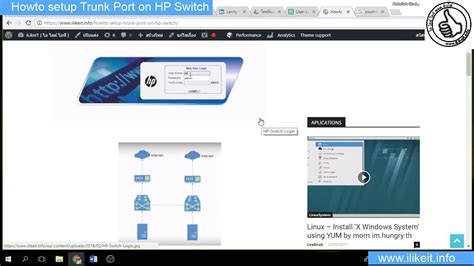 How To Create A Trunk Port On Hp Switch At Lucy Furber Blog