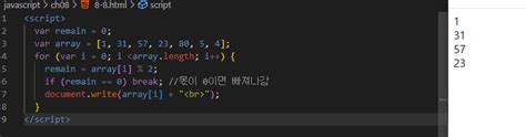 웹 프로그래밍 기본javascript4 — 공부