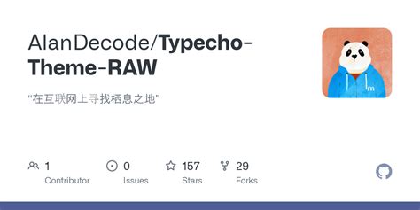 GitHub AlanDecode Typecho Theme RAW 在互联网上寻找栖息之地