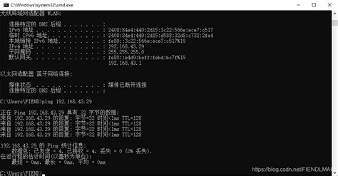 如何使用cmd命令提示符执行ipconfig、ping命令cmd Config Csdn博客