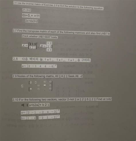 Use The Inverse Matrix Of Exercise To Find Chegg