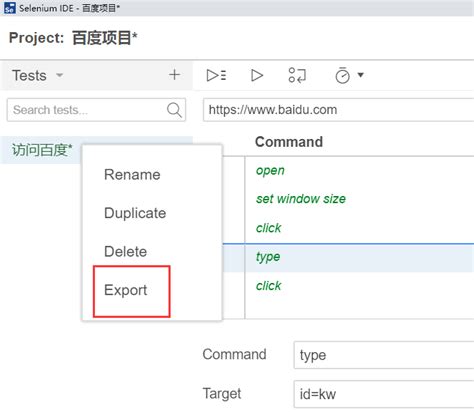 Selenium Ide录制脚本——chrome浏览器使用介绍 全栈测试开发日记 博客园