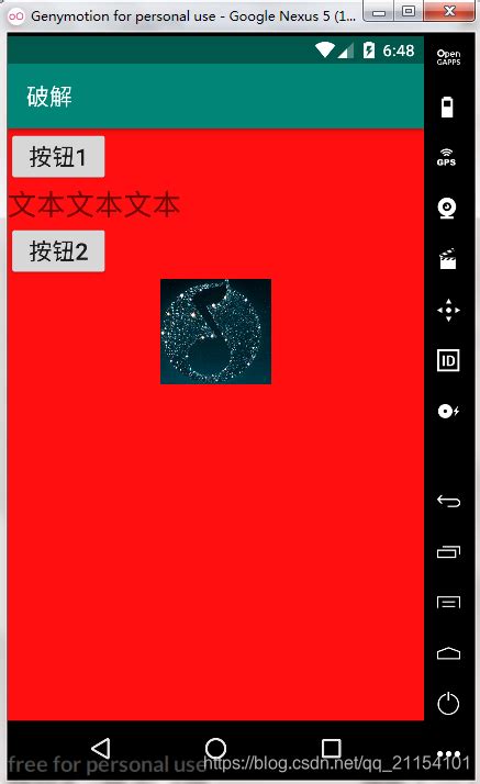 Android逆向（四）弹toast安卓toast弹窗 Csdn博客