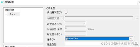 Codesys Softmotion（二）单轴运动实例codesys 实例 Csdn博客