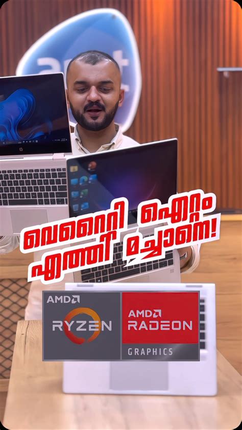 Sawad Amt Amtcomputers • Instagram Photos And Videos