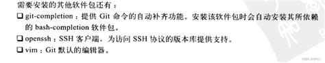 利用cygwin安装和使用git（本文内容均基于《git权威指南》以及实践） cygwin 安装git csdn博客