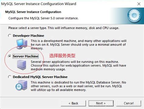 mysql5 0安装图文教程 mysql5 0安装教程图解 csdn博客