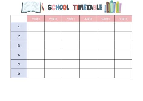 A4用紙のやることリスト（イラスト無料でかわいいシンプル）小学生のやるべきこと・excel・word・pdfの無料テンプレートをダウンロード
