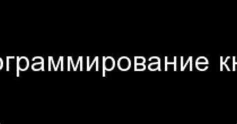 Ардуино программирование книга скачать Album On Imgur