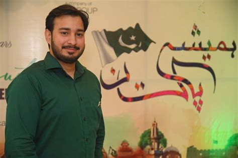 fahad siddiqui on linkedin happy 77th independence day of pakistan