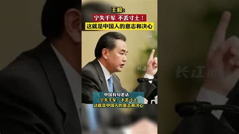 大家记住这张 汉奸 嘴脸！自 中共 1949年建国割地400多万平方公里，2021年割地给不丹，2022年割地给印度，推翻中共，中国