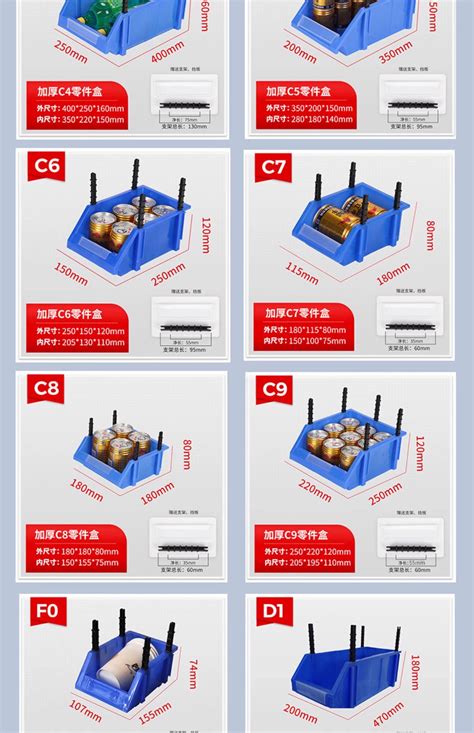 加厚貨架零件組裝盒 塑料組合式 零件盒 物料盒 元件盒 螺絲盒 分類 收納盒 斜口塑料盒貨架 量大從優 蝦皮購物