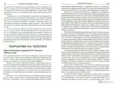 Программа История 10 Класс Левандовский - marisey