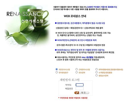 청약홈 홈페이지kr 바로가기