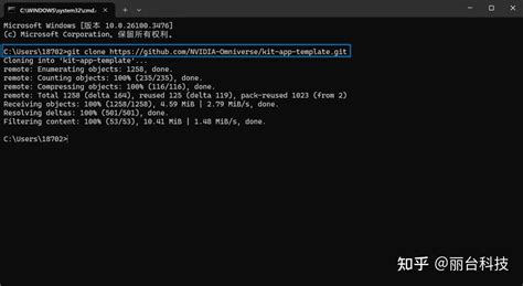 0 基础上手！nvidia Omniverse™ Kit 107 部署指南