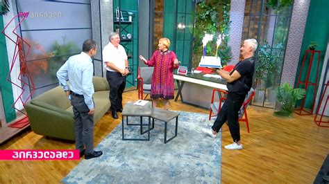 ჯო ენის სამედიცინო ცენტრის სახელით დიდი მადლობა ქალბატონ ნინოს და მის გუნდს საინტერესო