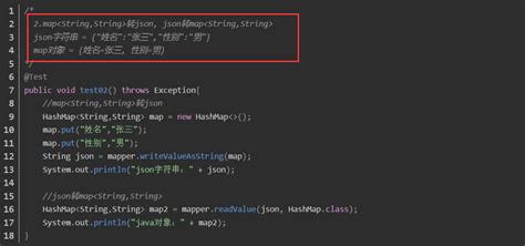 Jackson与json、json和各种java数据类型的互相转化jsckjson Java转json Csdn博客