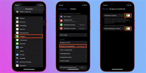 Как запретить Mac и Ipad принимать звонки с Iphone — Лайфхакер