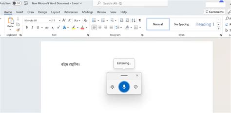 How To Use And Troubleshoot Voice Typing In Windows Make Tech Easier