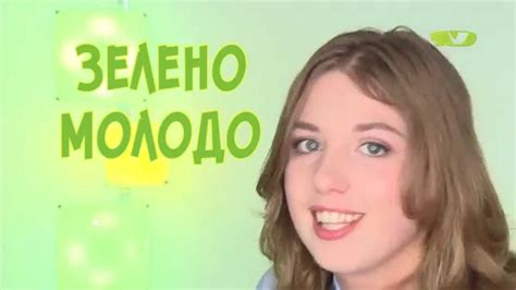 Zeleno Molodo #1. Кастинг "Зелено Молодо". Медиа-форум Бумеранг. Кросс ...