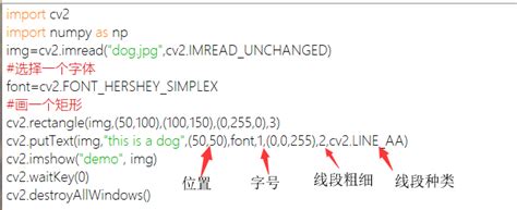 opencv 1 DY的个人博客