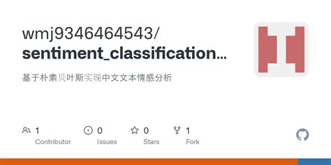 Github Wmj9346464543sentimentclassificationmultinomialnb